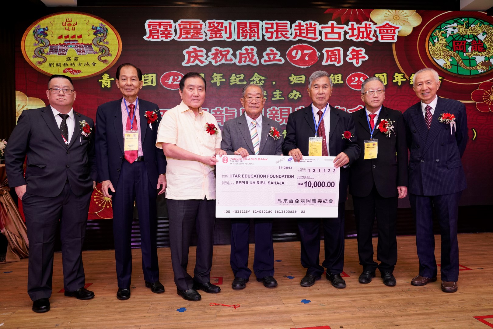 UTAR Education Foundation – Liew Yin Yin Group Berhad